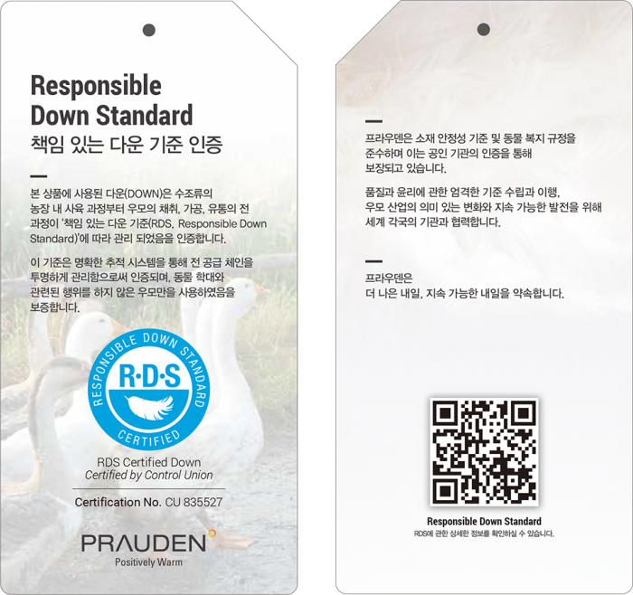 PRAUDEN | SUSTAINABLE FUTURE WITH PRAUDEN