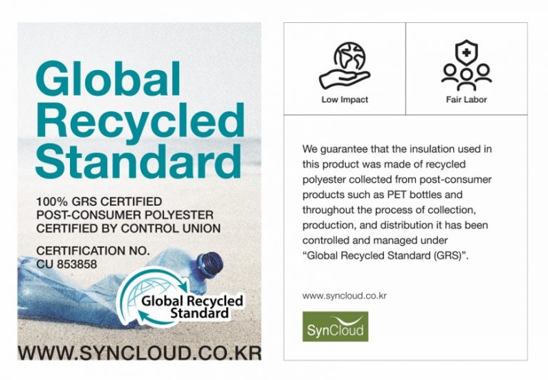 PRAUDEN | SynCloud Obtains the GRS Certification